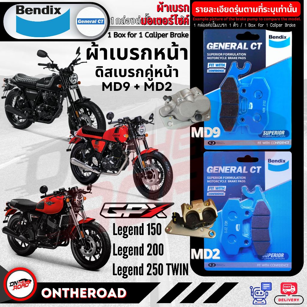 Bendix ผ้าเบรค GPX Legend 150 / Legend 200 / Legend 250 / 250 twin ดิส ...