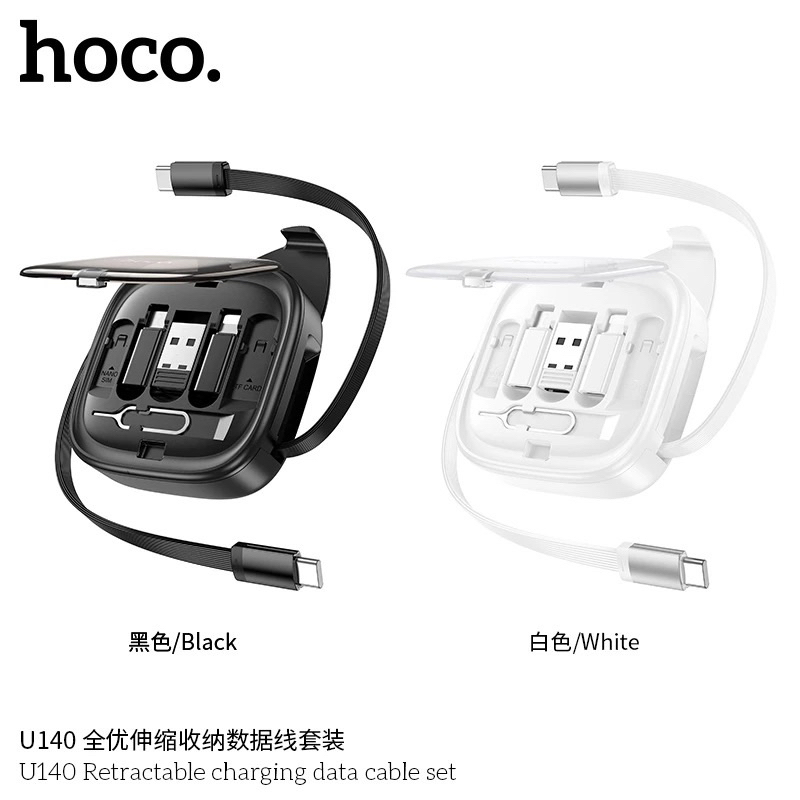 สายชาร์จ Hoco U140 สายชาร์จ All in one จ่ายไฟเร็วสูงสุด 60W รองรับการ ...