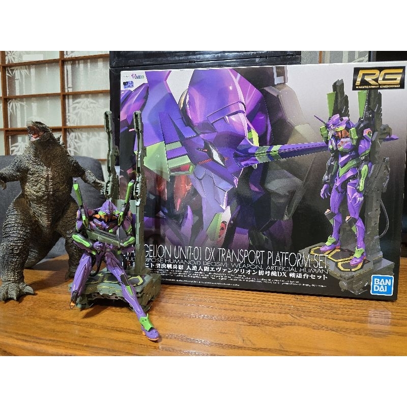 Bandai Gundam RG 1/144 Evangelion Unit-01 DX Transport Platform Set. | Shopee Thailand