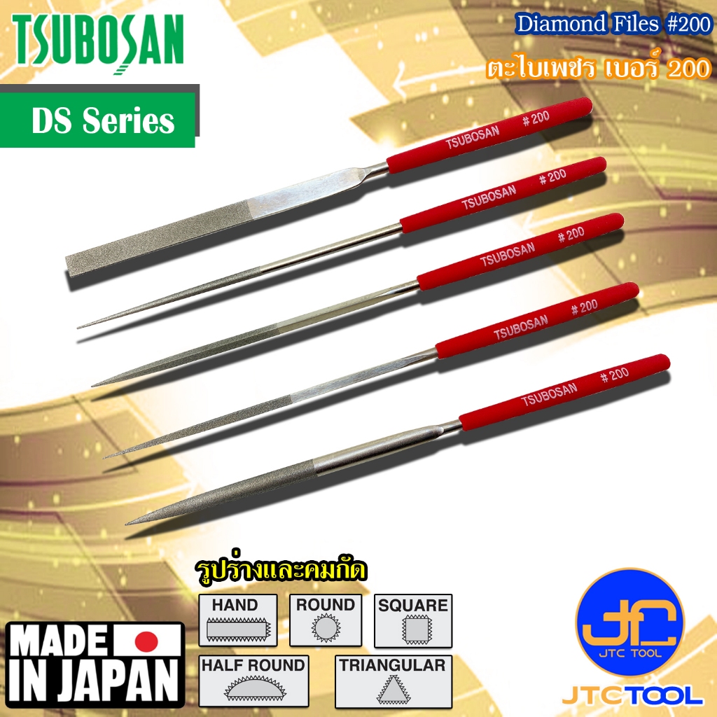 Tsubosan ตะไบเพชร รุ่น DS - Diamond Files Series DS | Shopee Thailand