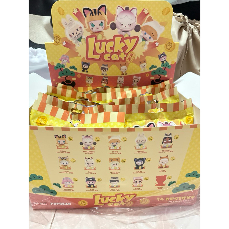 Lucky cat popbean 14 designs | Shopee Thailand