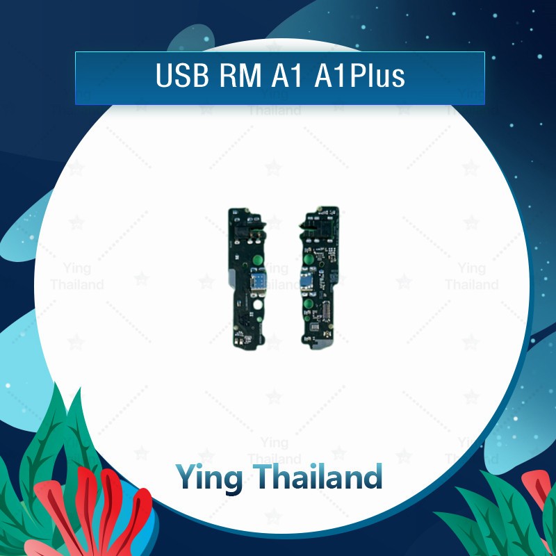 แพรตูดชาร์จ RM A1 RM A2 A1Plus อะไหล่สายแพรตูดชาร์จ Charging Connector Port Flex Cable （ได้1ชิ้น ...