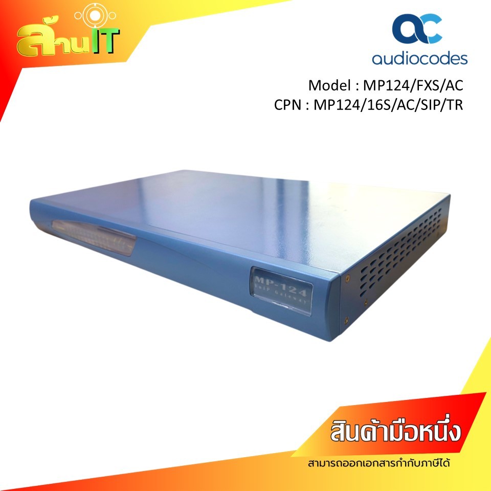 AudioCodes MediaPack 124 VoIP Gateway Model: MP124/FXS/AC MP124/16S/AC ...