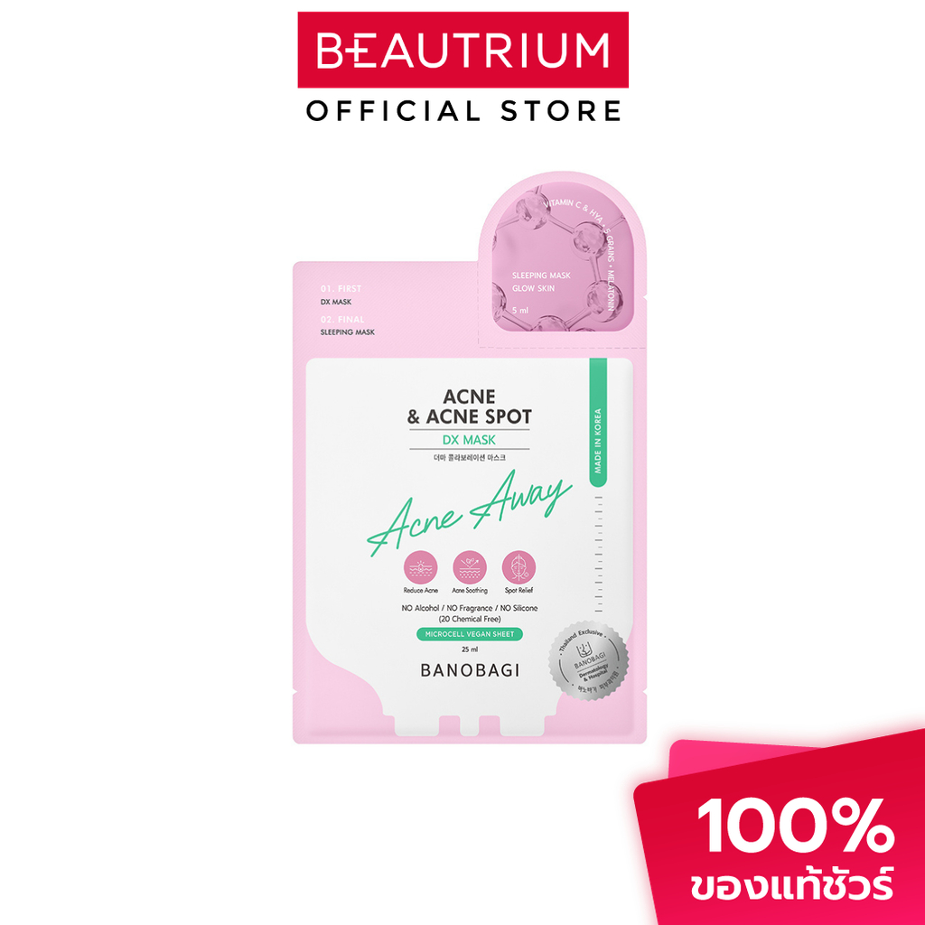 BANOBAGI Dx Mask แผ่นมาส์กหน้า 25ml | Shopee Thailand