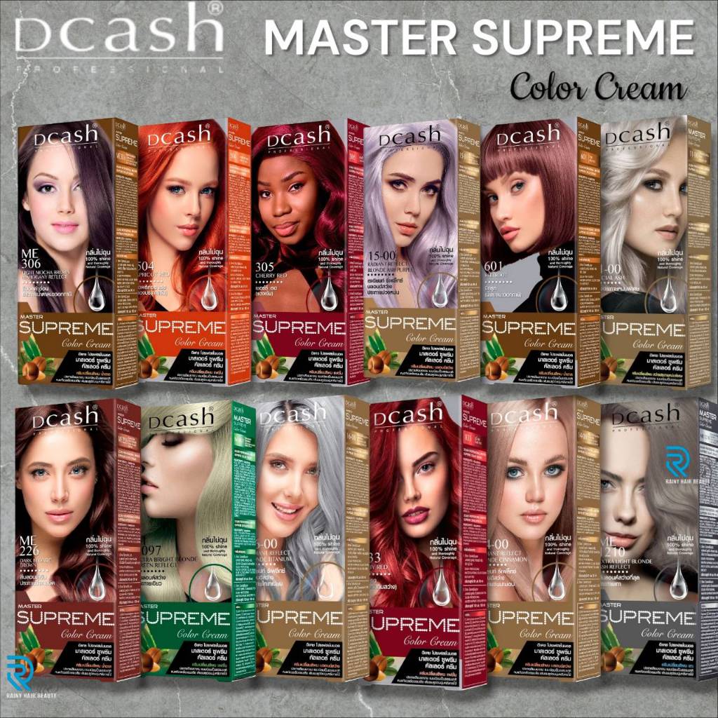 ครีมเปลี่ยนสีผม ดีแคช มาสเตอร์ ซูพรีม คัลเลอร์ครีม , Dcash Master Supreme Color Cream | Shopee ...