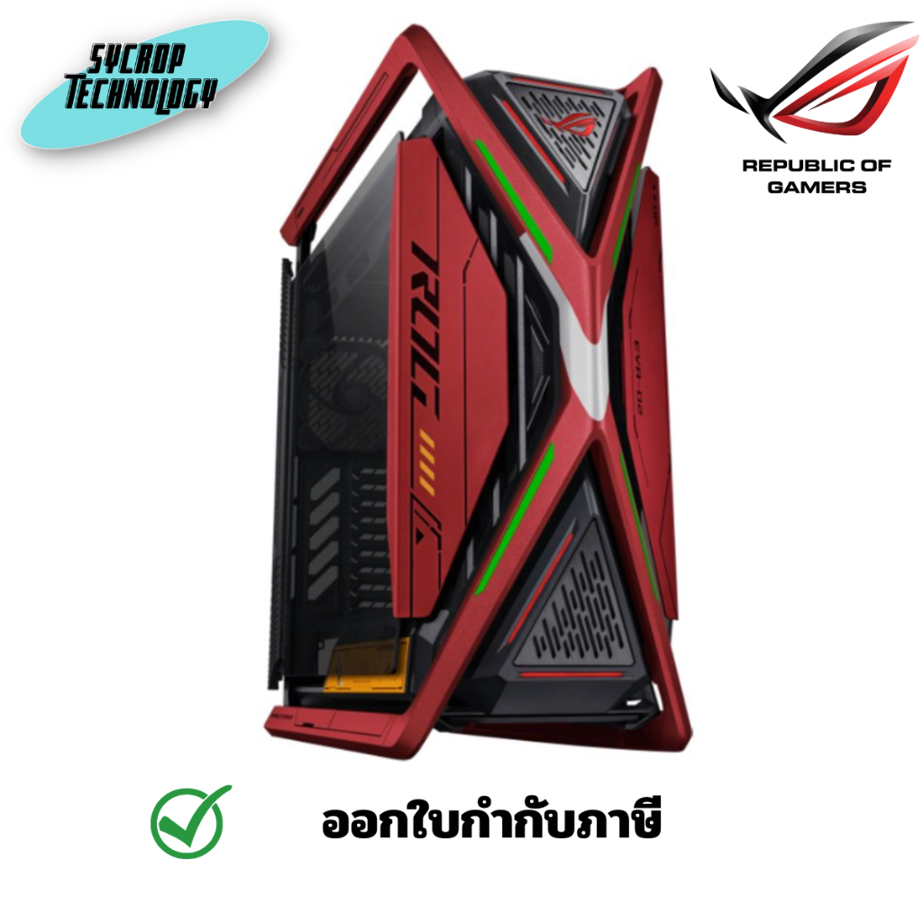 ROG Hyperion EVA-02 Edition Gaming cases ประกันศูนย์ | Shopee Thailand