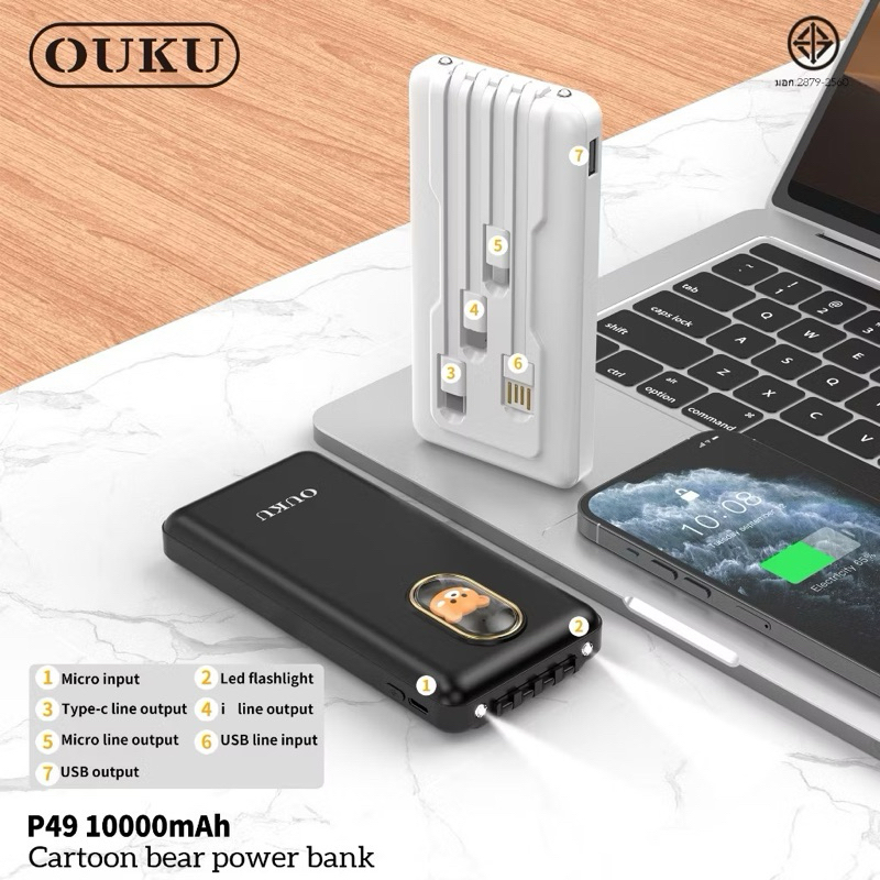 แบตสำรอง OUKU P49 พาวเวอร์แบงค์ Powerbank 10000mAh มีสายชาร์จในตัว รองรับชาร์จเร็ว | Shopee Thailand
