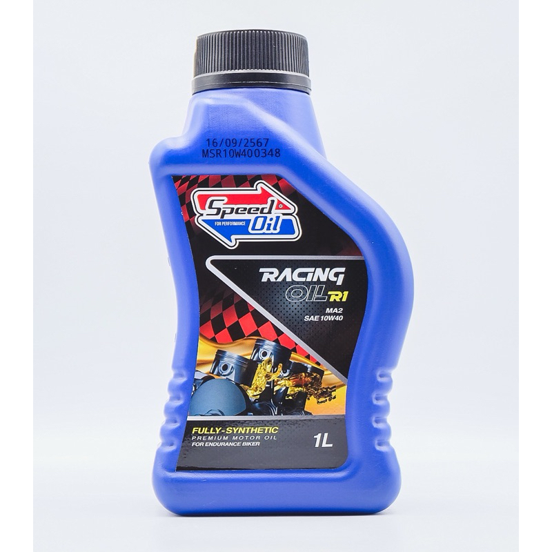 น้ำมันเครื่อง SPEED OIL 10W40 (ตัว RACING) สังเคระห์ 100% ลิตรละ 350 ...