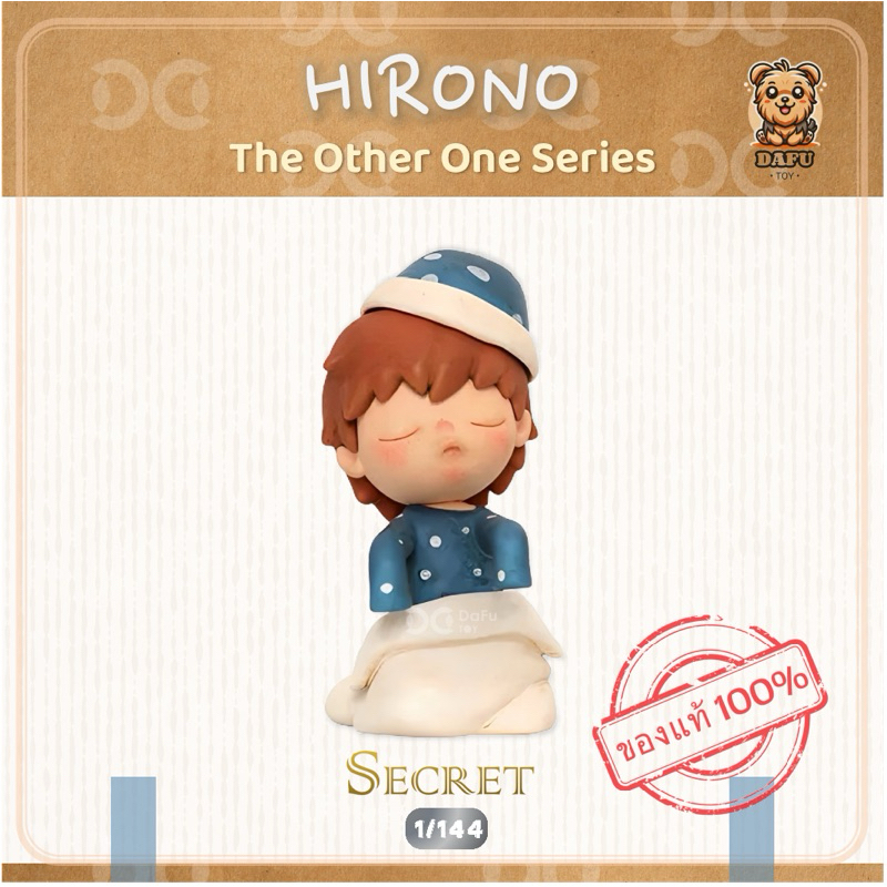 พร้อมส่ง🇹🇭**SECRET**HIRONO The Other One Series-รุ่นซีเคร็ท(Dreaming ...