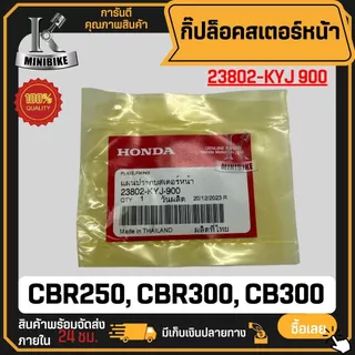 23802 ราคาพิเศษ | ซื้อออนไลน์ที่ Shopee ส่งฟรี*ทั่วไทย!