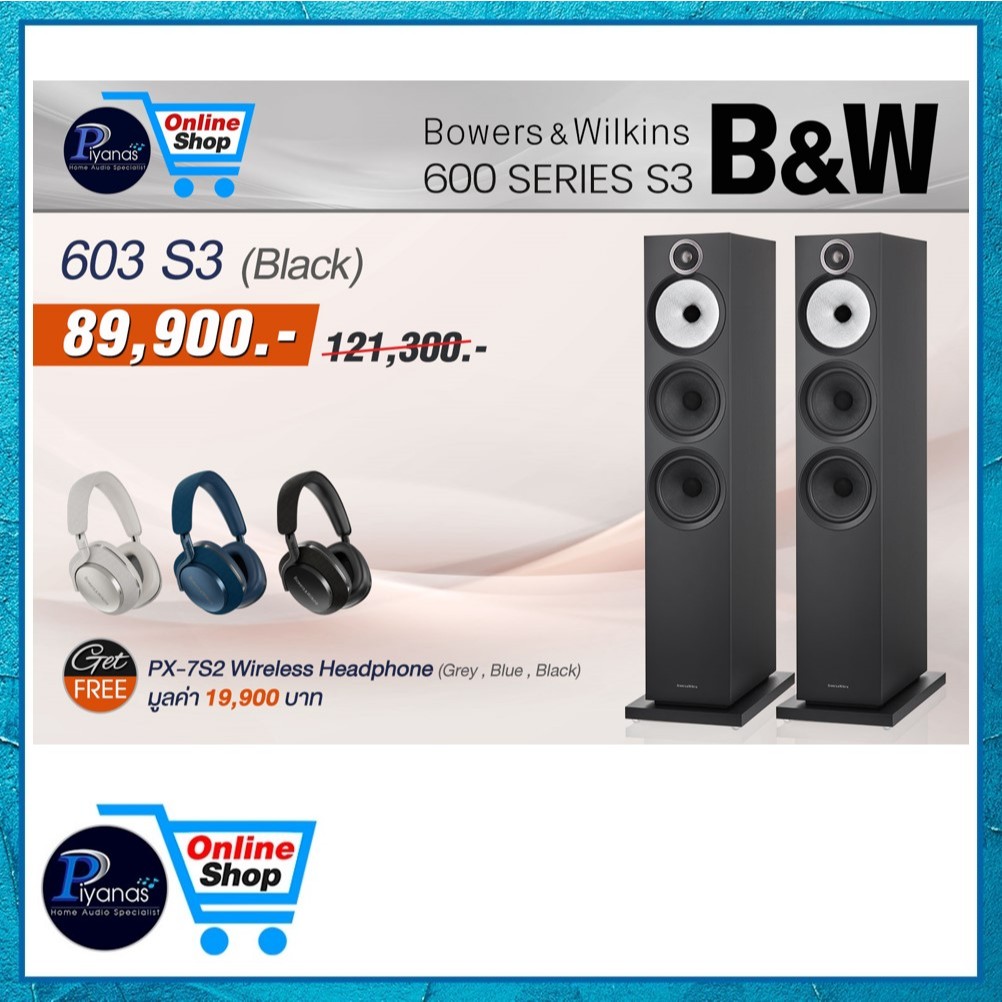 Bowers&Wilkins B&W : 603 S3 (OAK)/(Black)/(White)/(Red Cherry)+PX-7 S2 /piyanas electric ...