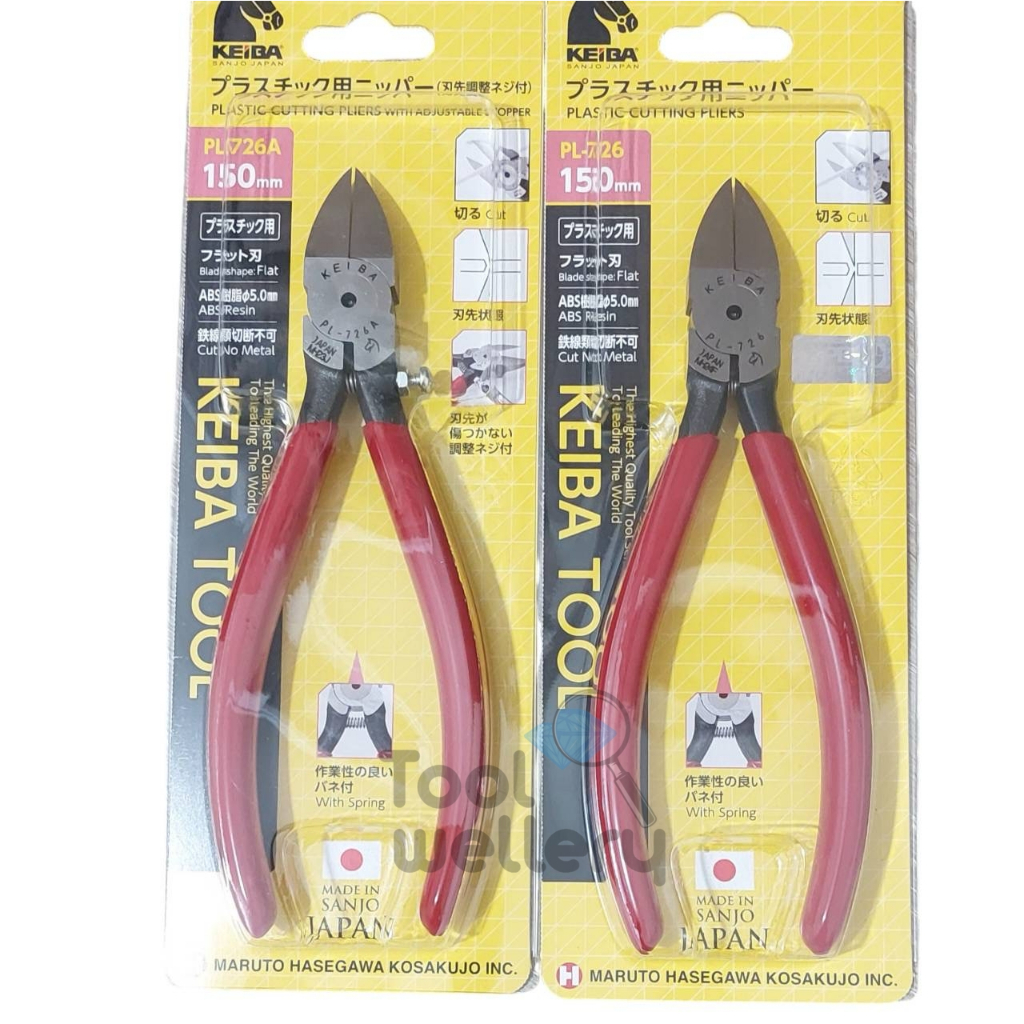 KEIBA คีมตัดพลาสติกด้ามบาง PL-726 150mm/PL-726A(มีสปริง) | Shopee Thailand