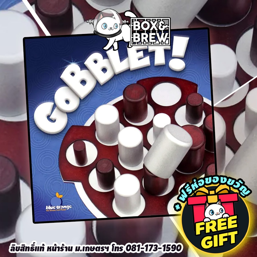 Gobblet [EN] บอร์ดเกม Board Game | Shopee Thailand