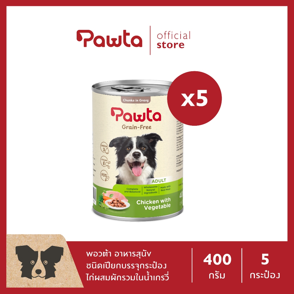 Pawta พอวต้า อาหารสุนัขชนิดเปียกบรรจุกระป๋อง (สูตรไก่ผสมผักรวมในน้ำเก ...