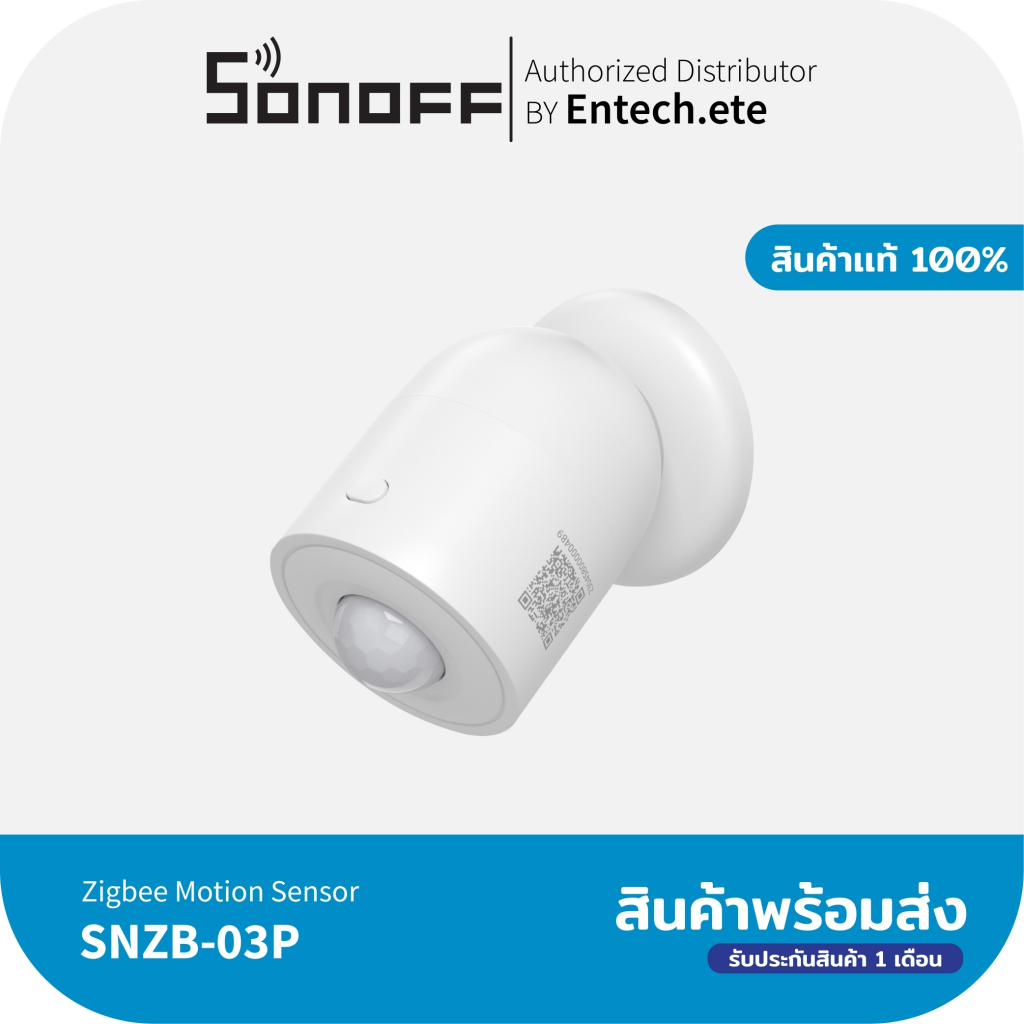 New! Sonoff SNZB-03P Zigbee Motion sensor เซนเซอร์ตรวจจับการเคลื่อนไหว ...