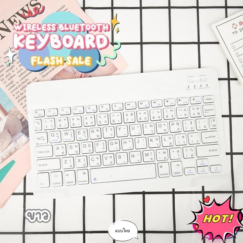 Cute Thai bluetooth keyboard คีย์บอร์ดไอแพด Keyboard Bluetooth ...