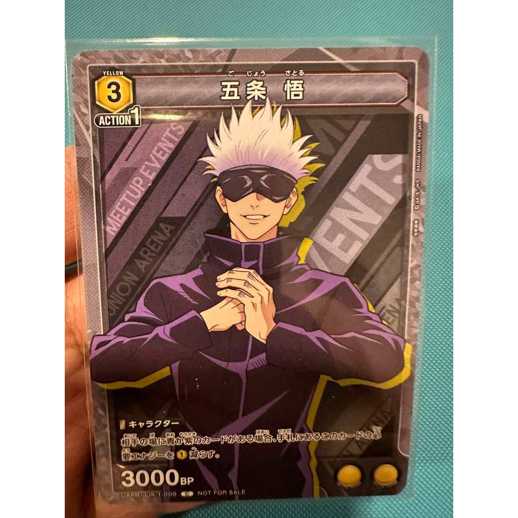 PR-C Gojo Satoru UAPR/JJK-1-009 การ์ด Union Arena ระดับ Promo จากเรื่อง Jujutsu Kaisen | Shopee ...