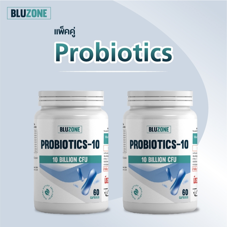 Bluzone Probiotics 10strains 10billion CFU แพ็คคู่ 2 กระปุก | Shopee ...