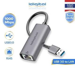 ช้อป usb lan ราคาสุดคุ้ม ได้ง่าย ๆ | Shopee Thailand