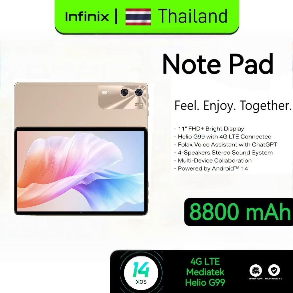 รับประกันศูนย์ไทย 3 ปี infinix NotePad 11 นิ้ว 12+512GB รองรับ2ซิม 8800mAh การศึกษาออน wifi ...