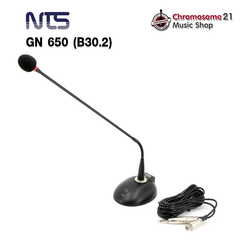 ไมค์ประชุมตั้งโต๊ะแบบ Condenser NTS GN-650 | Shopee Thailand