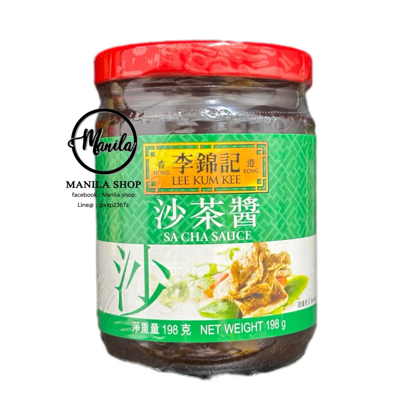 🍲 ซอสซาฉา ซาฉาเจี้ยง ซอสใบชา Lee Kum Kee ลีกุมกี่ Sacha Sauce 李锦记 沙茶酱 ซอสสำหรับน้ำจิ้มสุกี้ แบบ ...