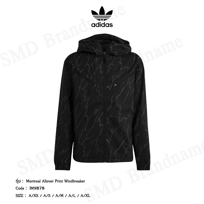 Adidas เสื้อแจ๊คเก็ต รุ่น Montreal Allover Print Windbreaker Code ...