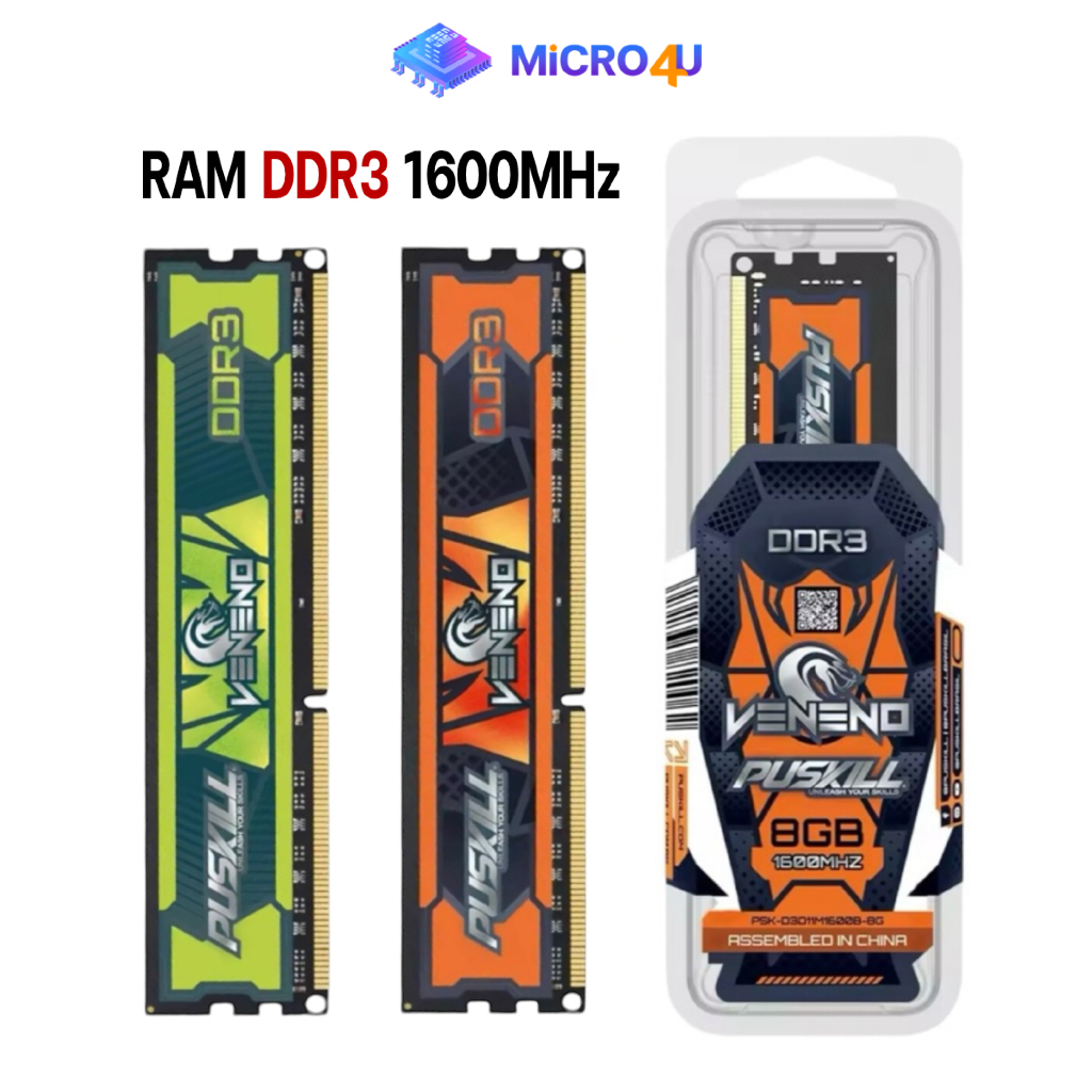 PUSKILL RAM PC DDR3 8GB/4GB 1600MHz 1.5V รองรับ AMD/INTEL หน่วยความจำ แรมพีซี รับประกัน 1 เดือน ...