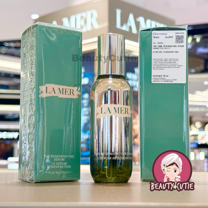 🌟La Mer The Regenerating Serum 30 ml. ผลิตปี 2024🌟ป้ายห้าง แท้💯 จาก Central | Shopee Thailand