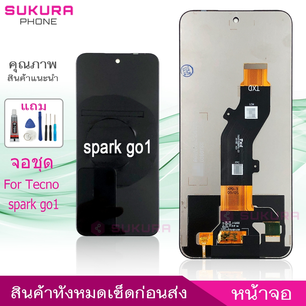 จอ spark go1 หน้าจอสำหรับ Tecno spark go1 จอชุด LCD Screen Display อะไหล่มือถือ | Shopee Thailand