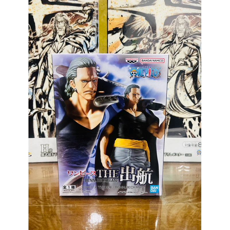 (Bandai Namco) แท้100% เบน เบคแมน Ben Benn Beckman Bandai Namco ฟิกเกอร ...