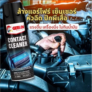 ช้อปสนุกพร้อมโปรสุดคุ้ม ซื้อ contact cleaner เลยบน Shopee | มี.ค. 2026