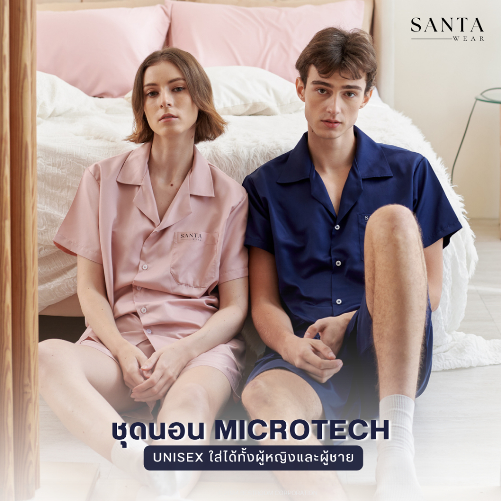 SANTA ชุดนอน ผ้า Microtech เสื้อแขนสั้น กางเกงขาสั้น Unisex ใส่ได้ทั้งผู้ชายและผู้หญิง | Shopee ...