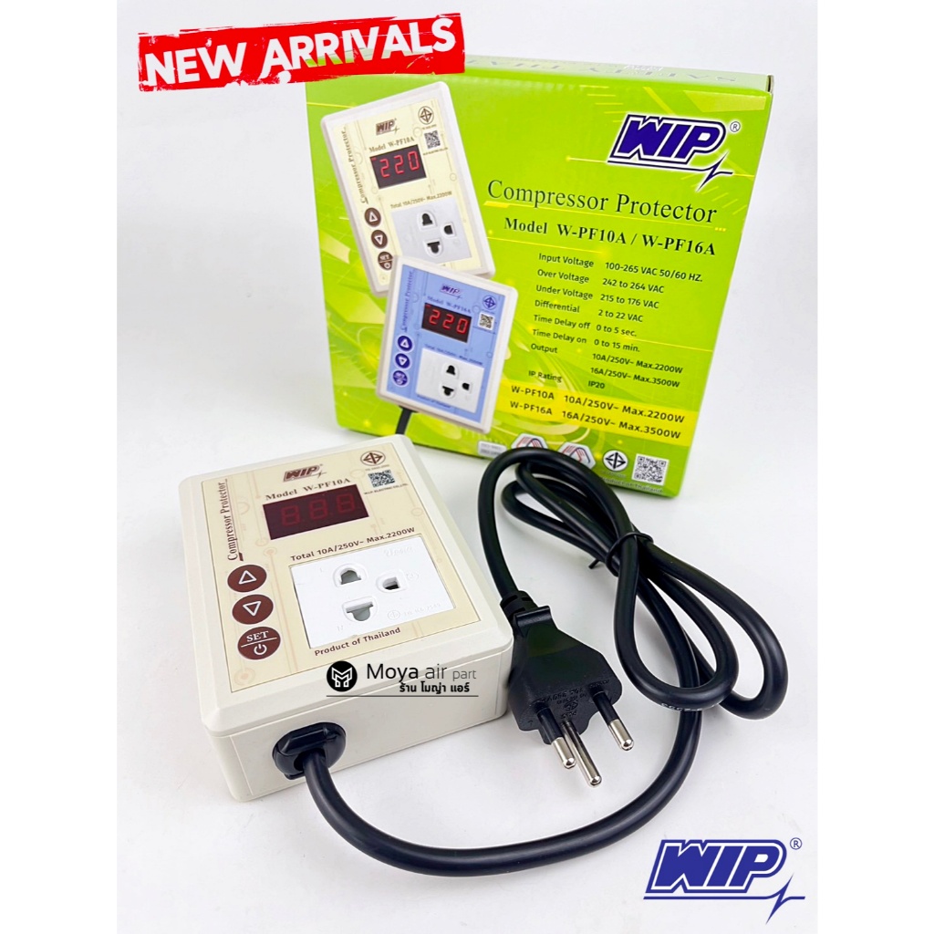 * รุ่นใหม่2025 * อุปกรณ์ป้องกันไฟตก ไฟกระชาก ไฟเกิน WIP เซฟการ์ด 10A ตู้เย็น ตู้แช่ ขนาดตั้งแต่ ...