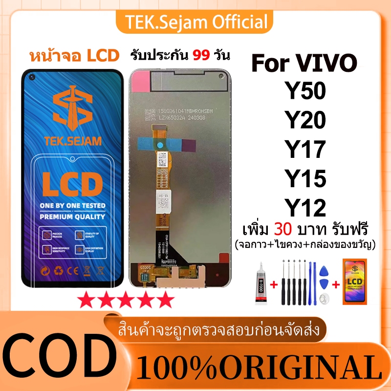 จอ vivo Y50 Y20 Y17 Y15 Y12แท้100% อะไหล่หน้าจอ พร้อมทัชสกรีนหน้าจอ LCD Display Screen Touch ...
