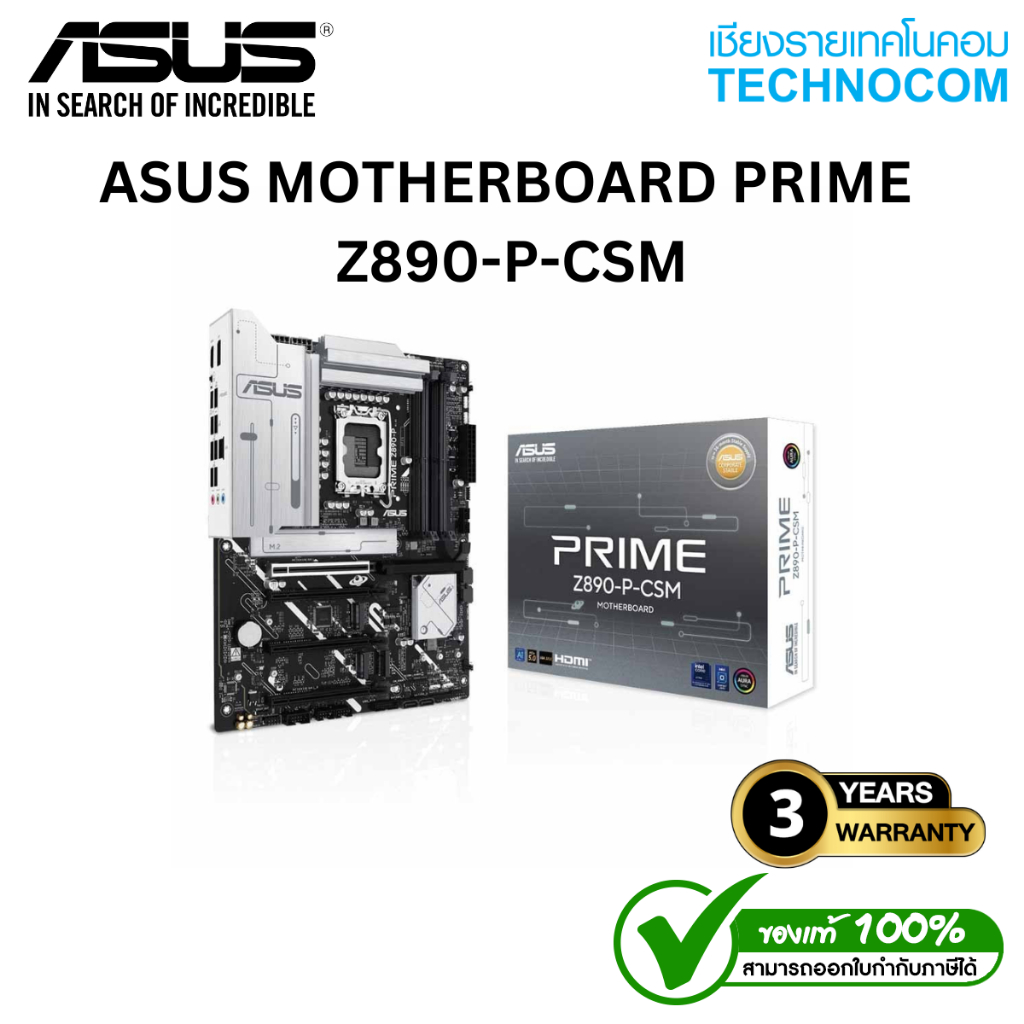 ASUS MOTHERBOARD (เมนบอร์ด) PRIME Z890-P-CSM (90MB1I50-M0UAYC) | Shopee ...
