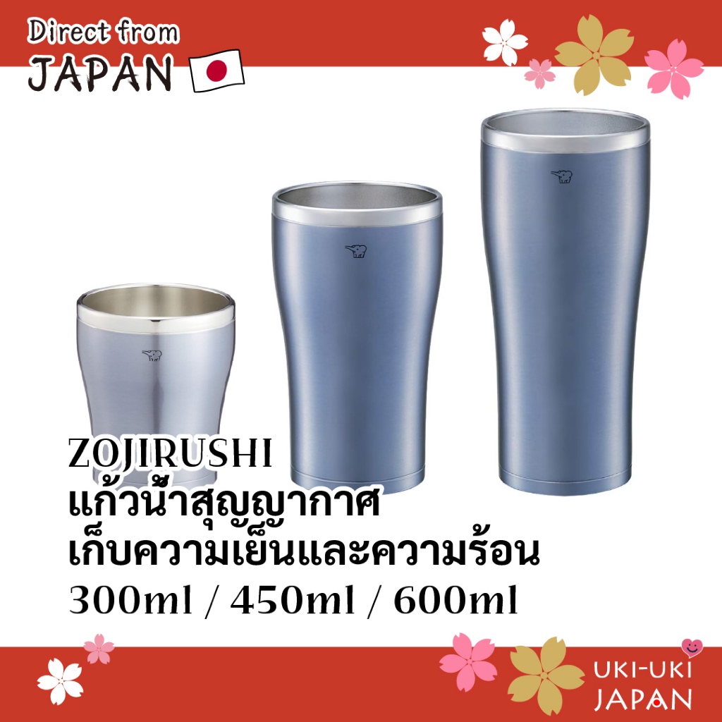 【Direct from Japan】Zojirushi Mahobin แก้วสแตนเลสแก้วคู่สูญญากาศความร้อนฉนวนกันความร้อนเย็นฉนวน ...