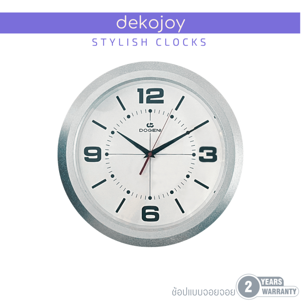 DOGENI นาฬิกาแขวนผนัง รุ่น WNP019BU/WNP019GR ตัวเลขนูน 3 มิติ เข็มเดินเรียบ ดีไซน์เรียบหรู ...