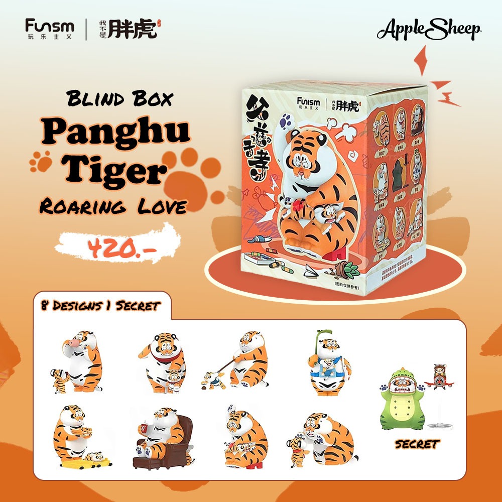 [กล่องสุ่ม Panghu Tiger Roaring Love] Blind Box Panghu กล่องสุ่มโมเดลฟิกเกอร์ปังฮู เจ้าเสืออ้วน ...