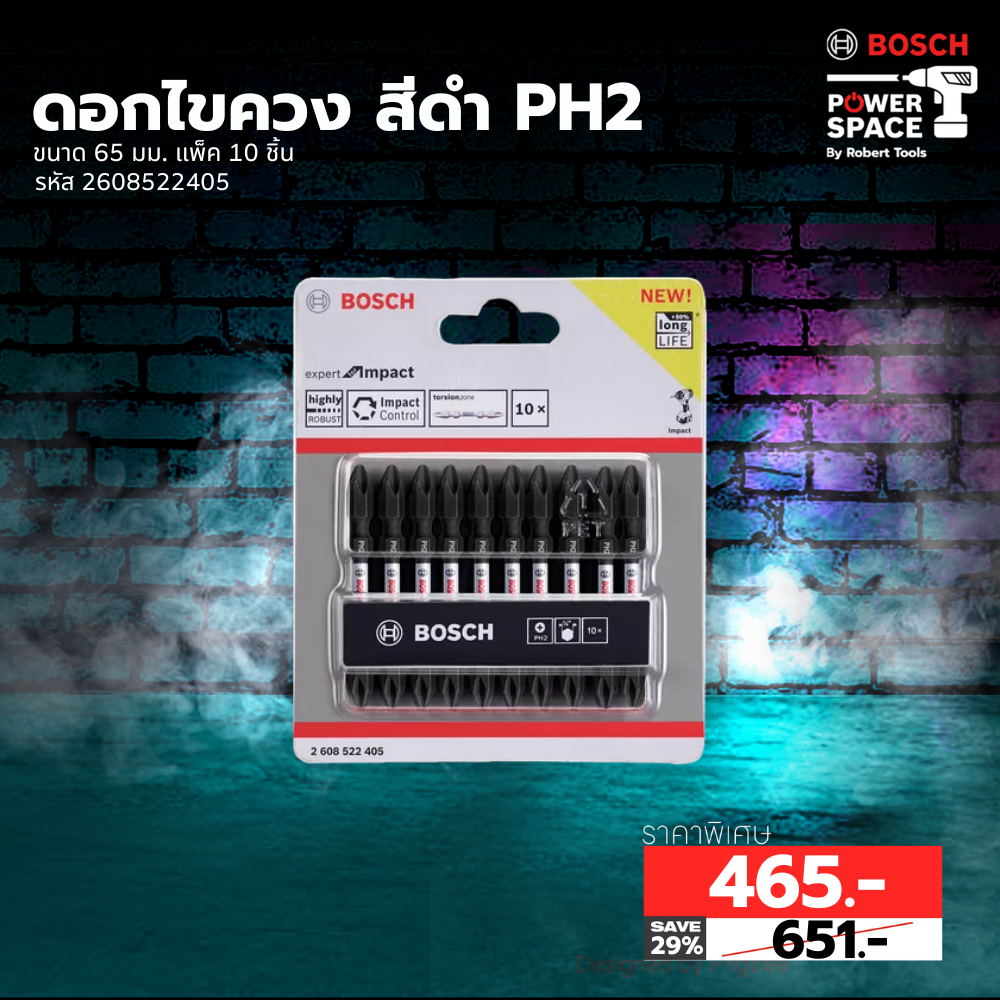 Bosch ดอกไขควง สีดำ PH2 แพ็ค 10 ชิ้น 65 มม. (2608522405) | Shopee Thailand