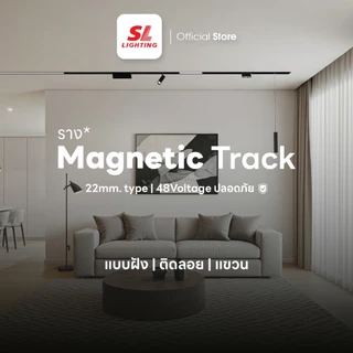 สั่งซื้อสินค้าออนไลน์จาก SL LIGHTING Official Store | Shopee Thailand