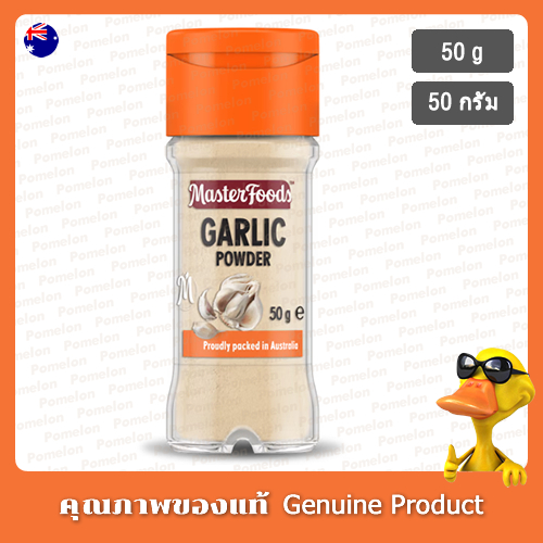มาสเตอร์ฟู้ดส์ กระเทียมผง 50กรัม - Masterfoods Garlic Powder 50g ...