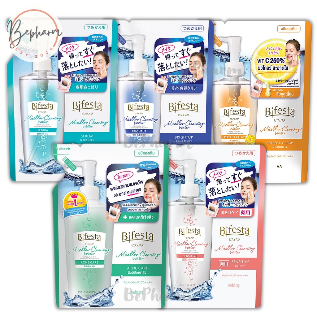 Bifesta Micellar Cleansing Water 360 ml 5 สูตร Acne care Sebum Brightup ...