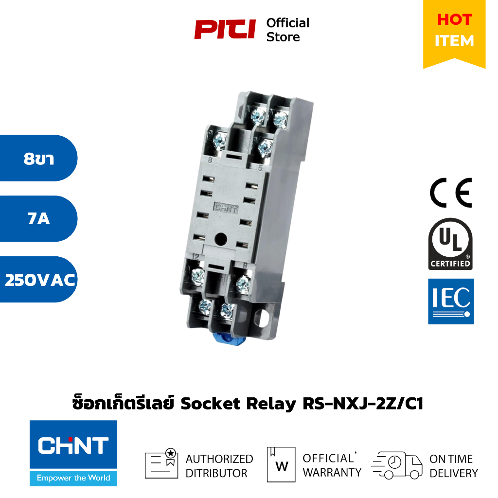 CHINT Socket Relay RS-NXJ-2Z/C1 8ขา สีเทา ซ็อกเก็ตรีเลย์ | Shopee Thailand