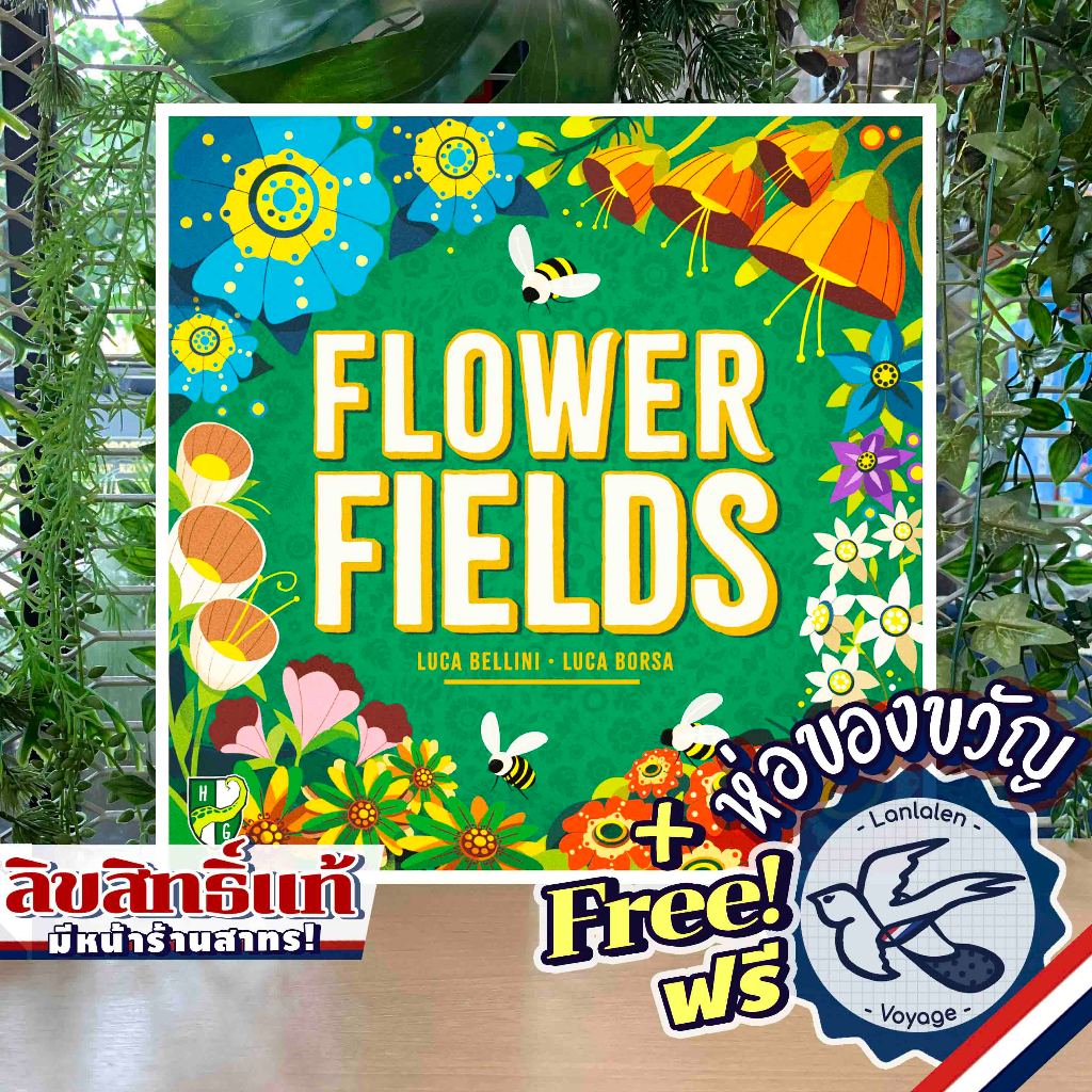 Flower Fields [EN] ห่อของขวัญฟรี [Boardgame] | Shopee Thailand
