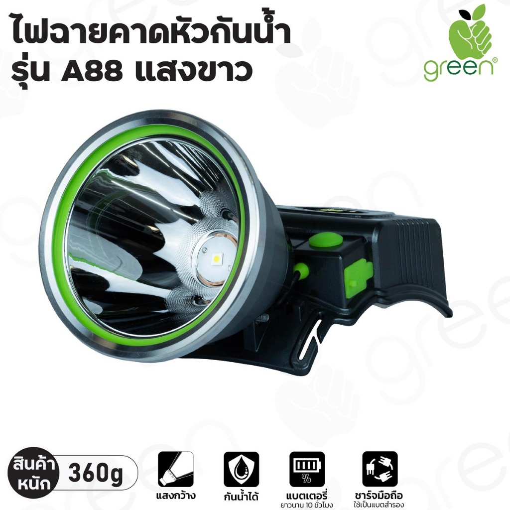 ไฟฉายคาดหัว AppleGreen A88 กันน้ำได้ | Shopee Thailand