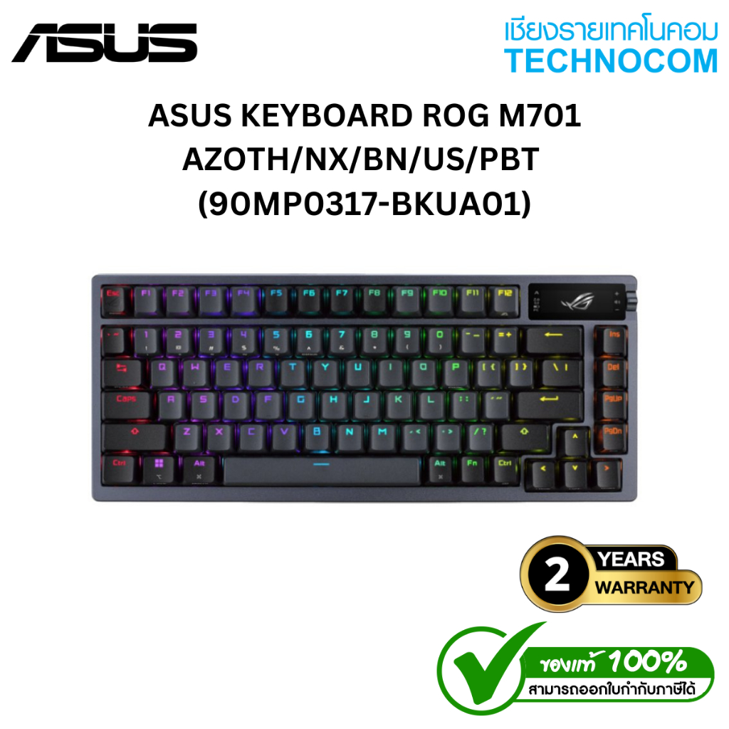 ASUS KEYBOARD ROG M701 AZOTH/NX/BN/US/PBT (90MP0317-BKUA01) | Shopee ...