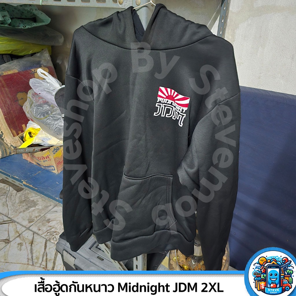 เสื้อฮู้ดกันหนาว ลาย Midnight JDM ไซส์ 2XL | Shopee Thailand