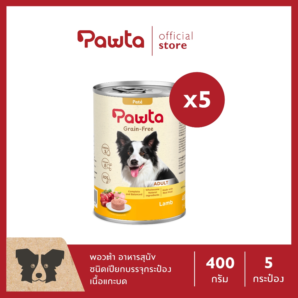 Pawta พอวต้า อาหารสุนัขชนิดเปียกบรรจุกระป๋อง (สูตรเนื้อแกะบด) 400g. แพค ...