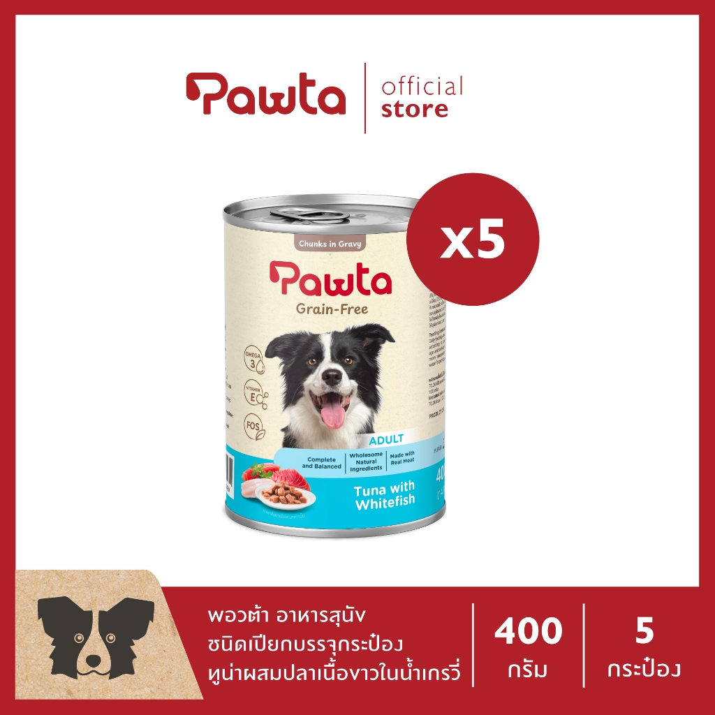 Pawta พอวต้า อาหารสุนัขชนิดเปียกบรรจุกระป๋อง (สูตรทูน่าผสมปลาเนื้อขาวใน ...